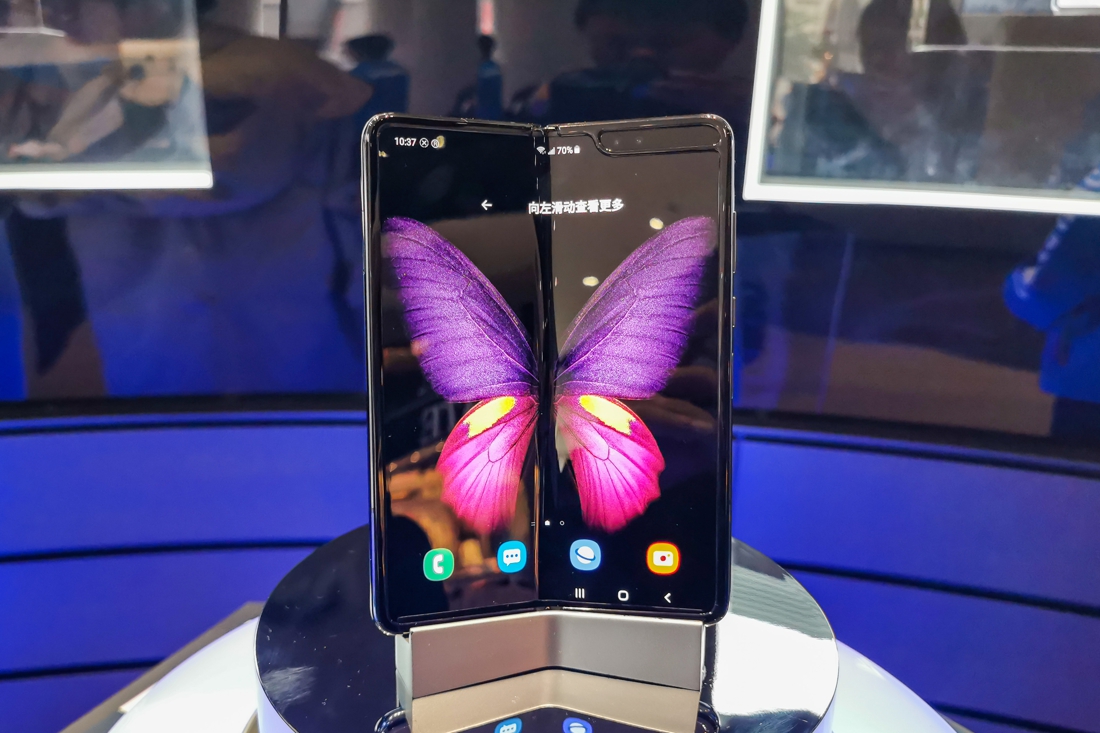 Opvouwtelefoon Galaxy Fold komt naar Nederland | De Limburger